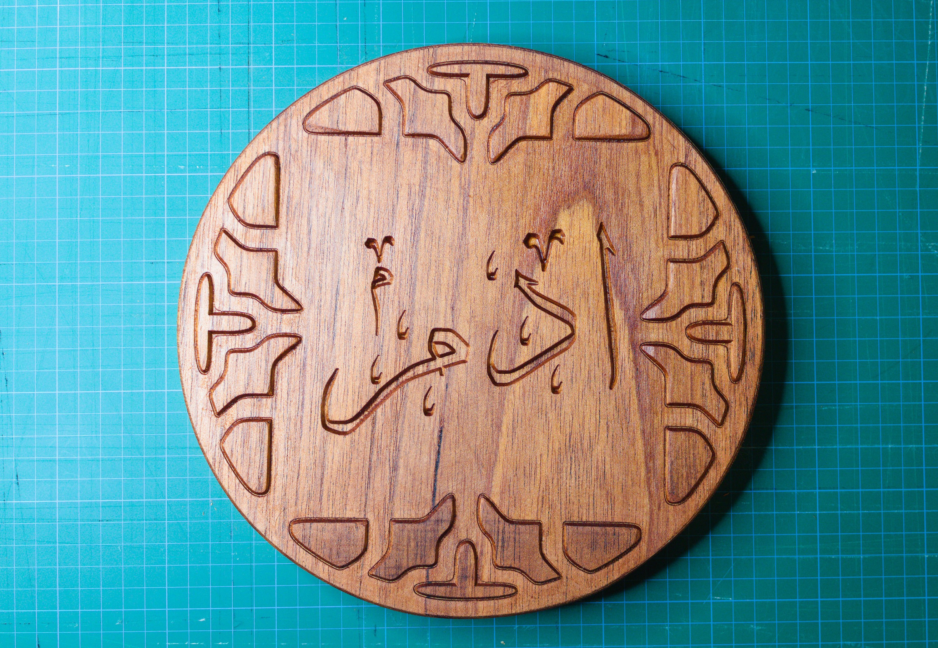 Personalized Arabic Calligraphy Circular Wall Art Arabic Script Art ...