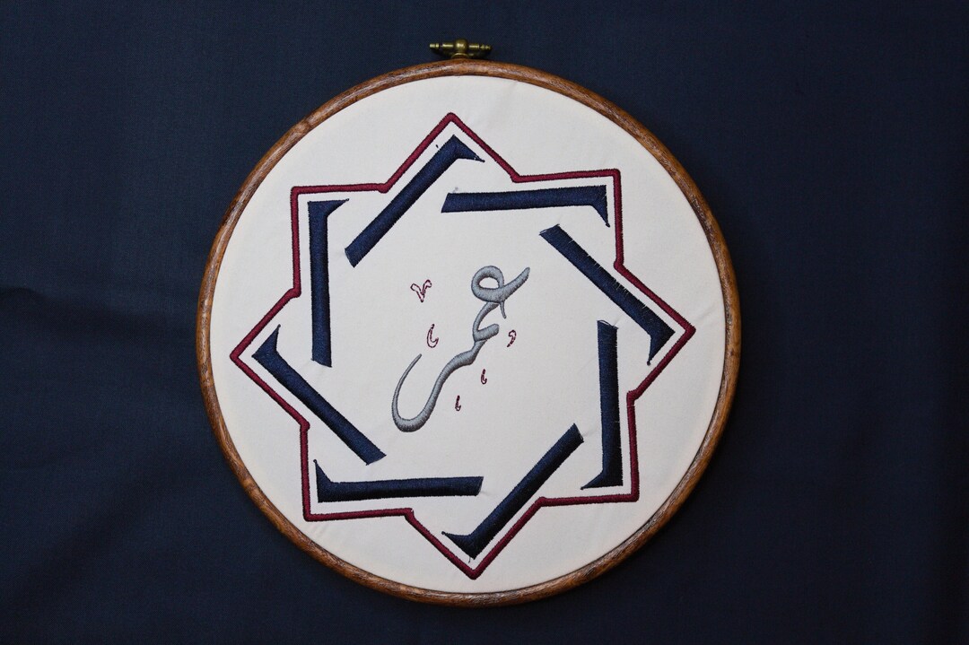 Arabic Calligraphy Wall Art Arabic Script Art 25cm Elegant Fabric Art ...