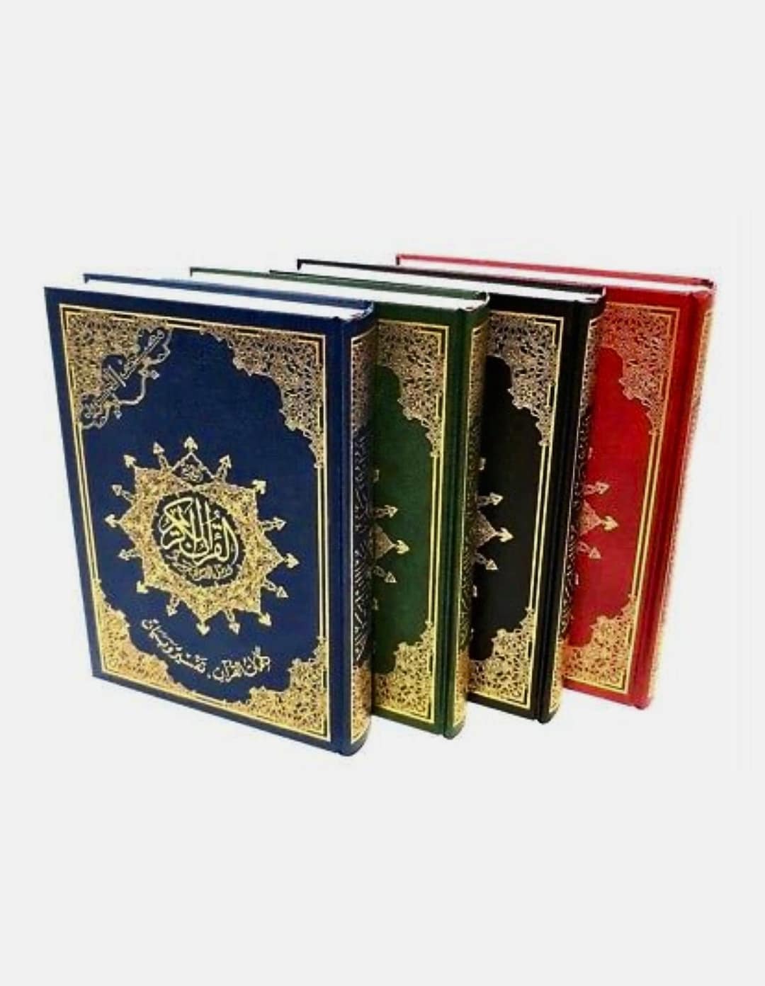 Hard Leather Cover Tajweed Quran With Tafseer - Etsy