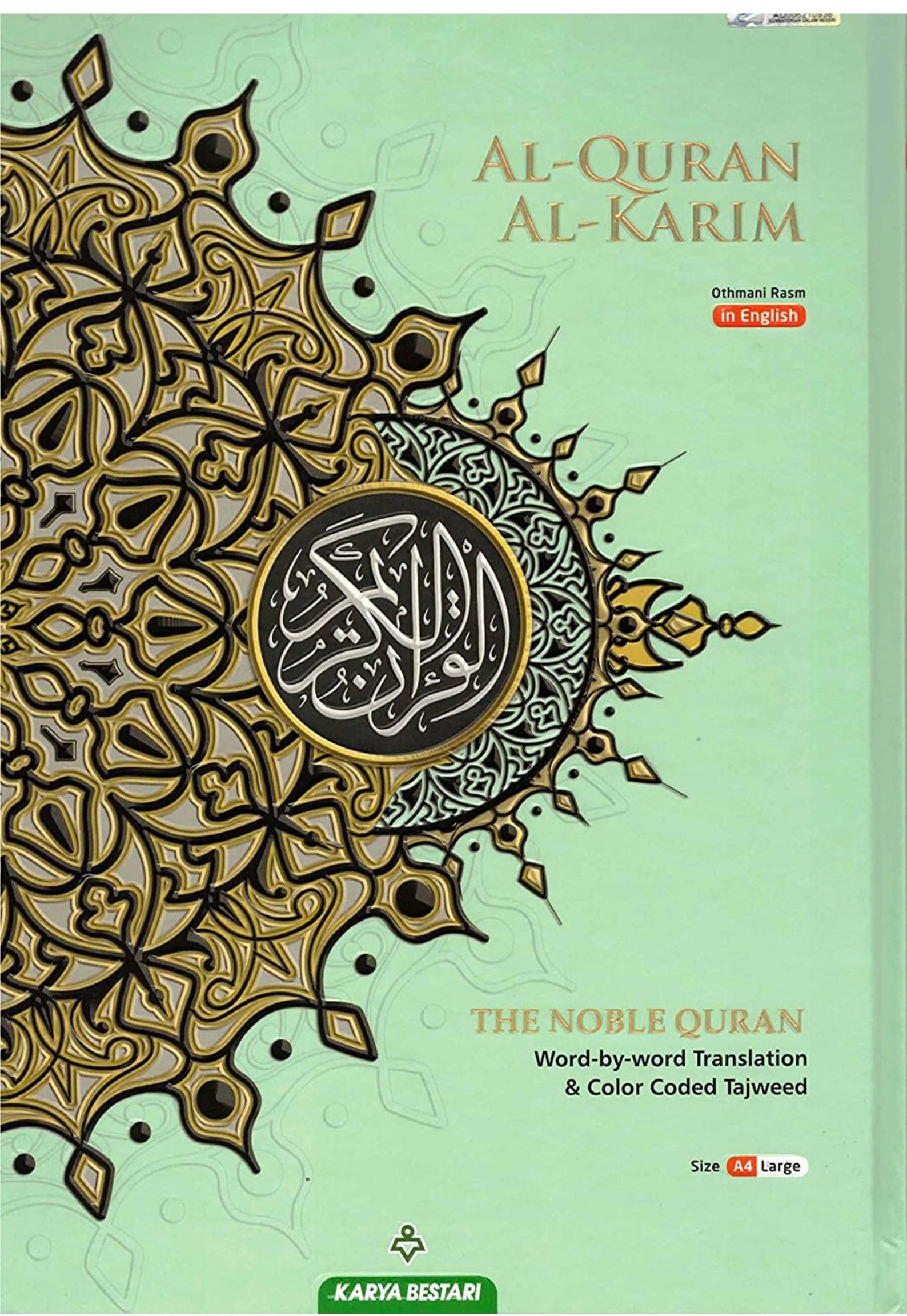 Color Coded Tajweed Quran: Word-by-word Translation (medium/large) - Etsy