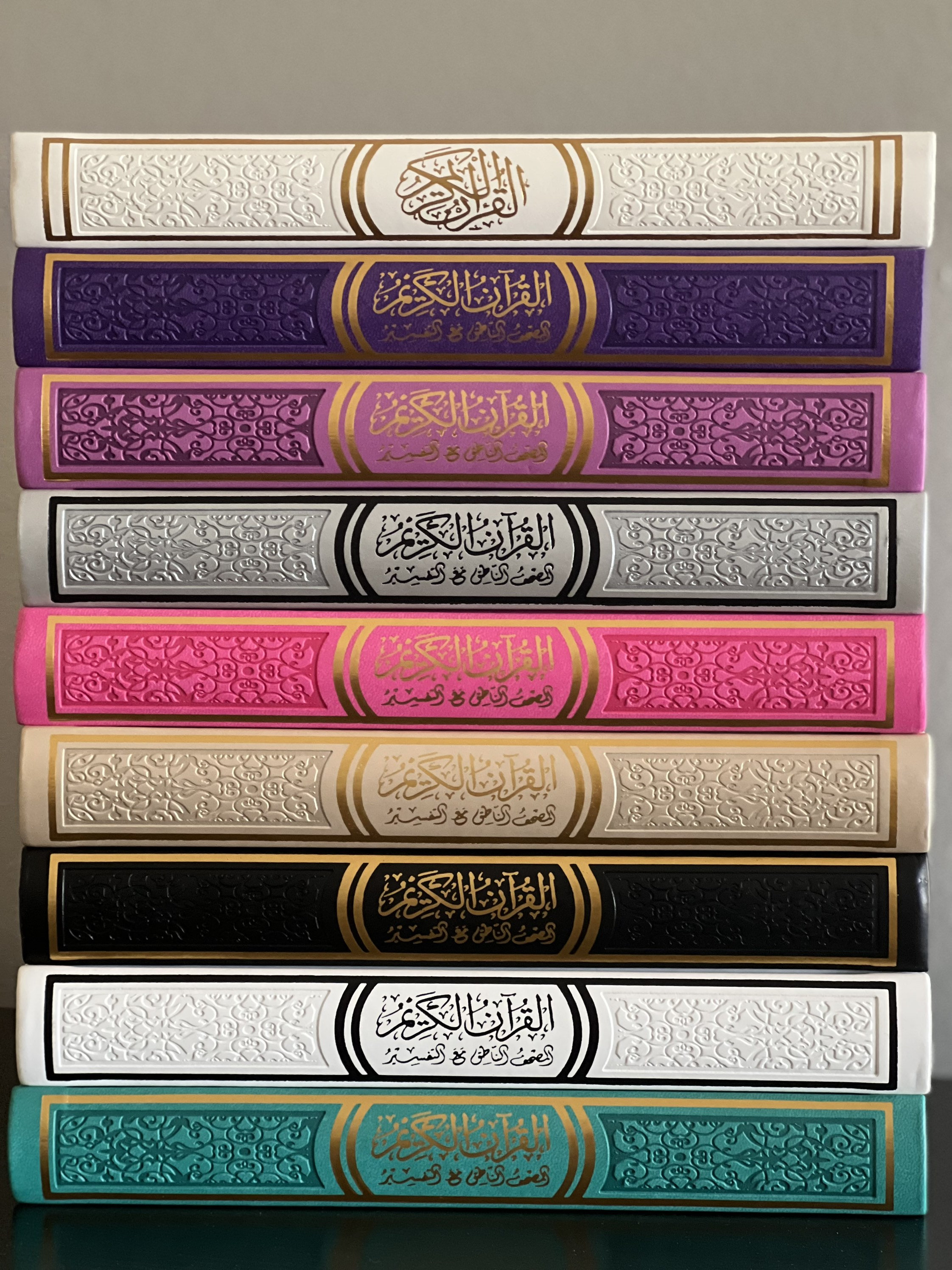 Large Rainbow Arabic Quran With QR Code UTHMANI SCRIPT - Etsy