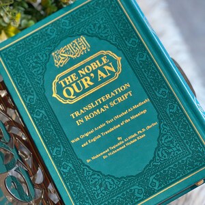 Quran - Etsy