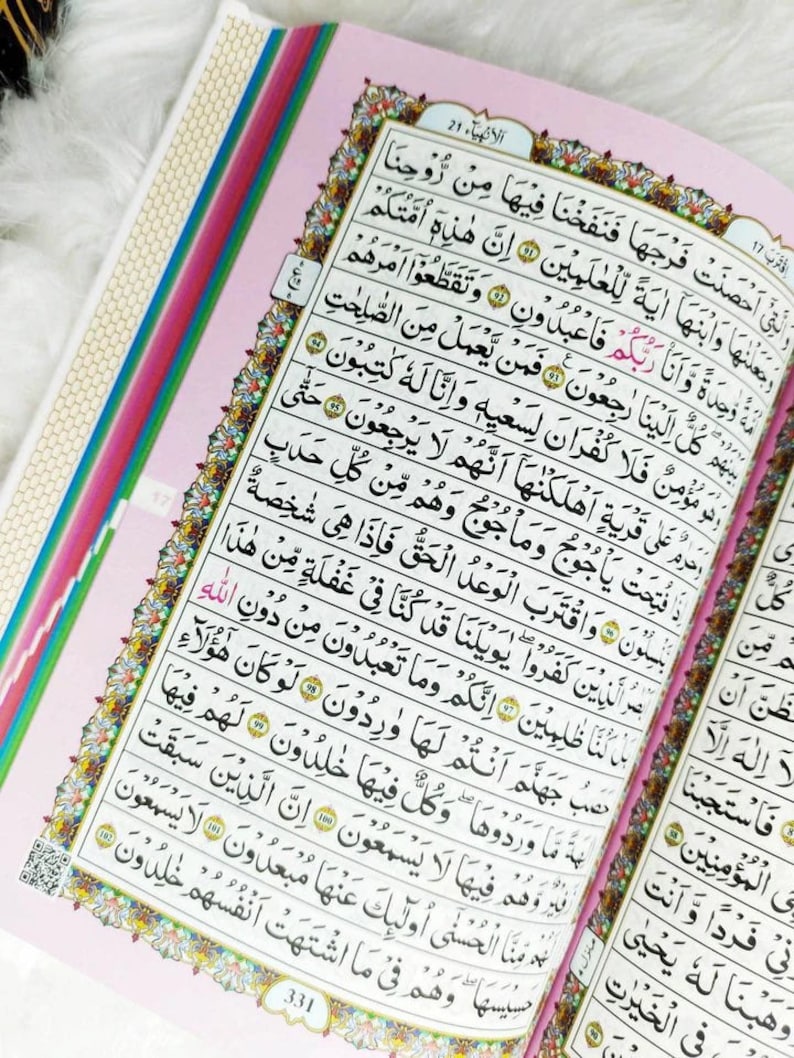 Colored Arabic Quran in Indo-pak Script With QR Code Feature - Etsy ...