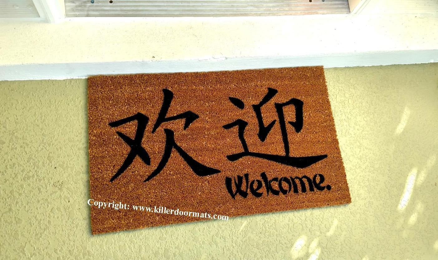 Welcome in Chinese Characters Custom Hand Painted Welcome Door Mat by ...