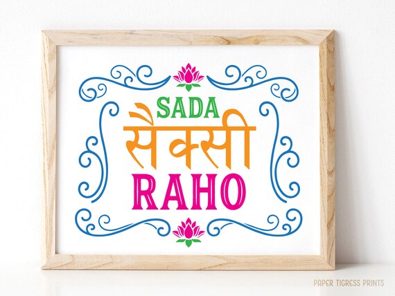 Sada Sexy Raho Indian Wedding Props Printable Bollywood - Etsy