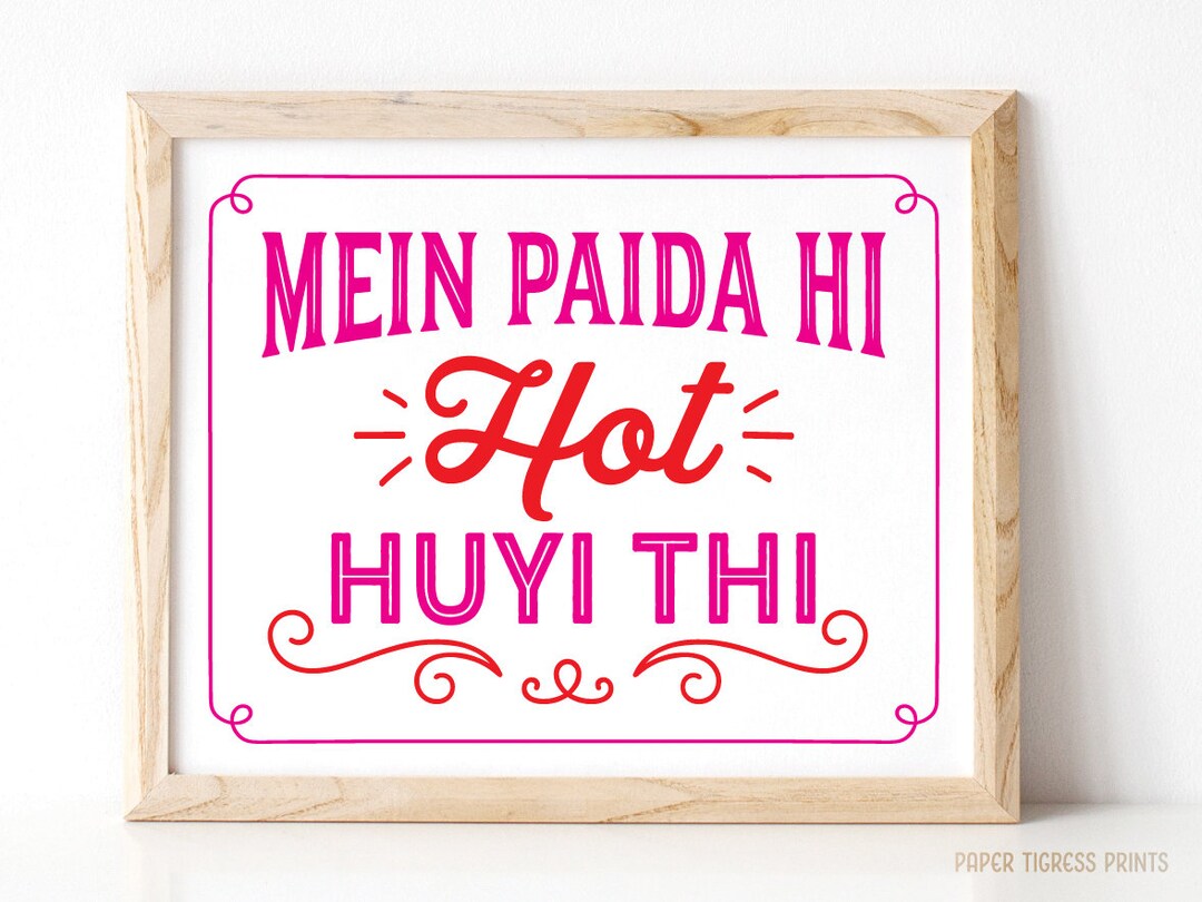 Mein Paida Hi Hot Hui Thi Indian Wedding Photo Props Printable, Indian ...
