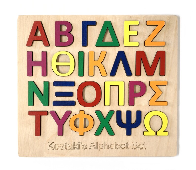 Greek Alphabet Wood Puzzle Toy Greek ABC Greek Baby Greek | Etsy