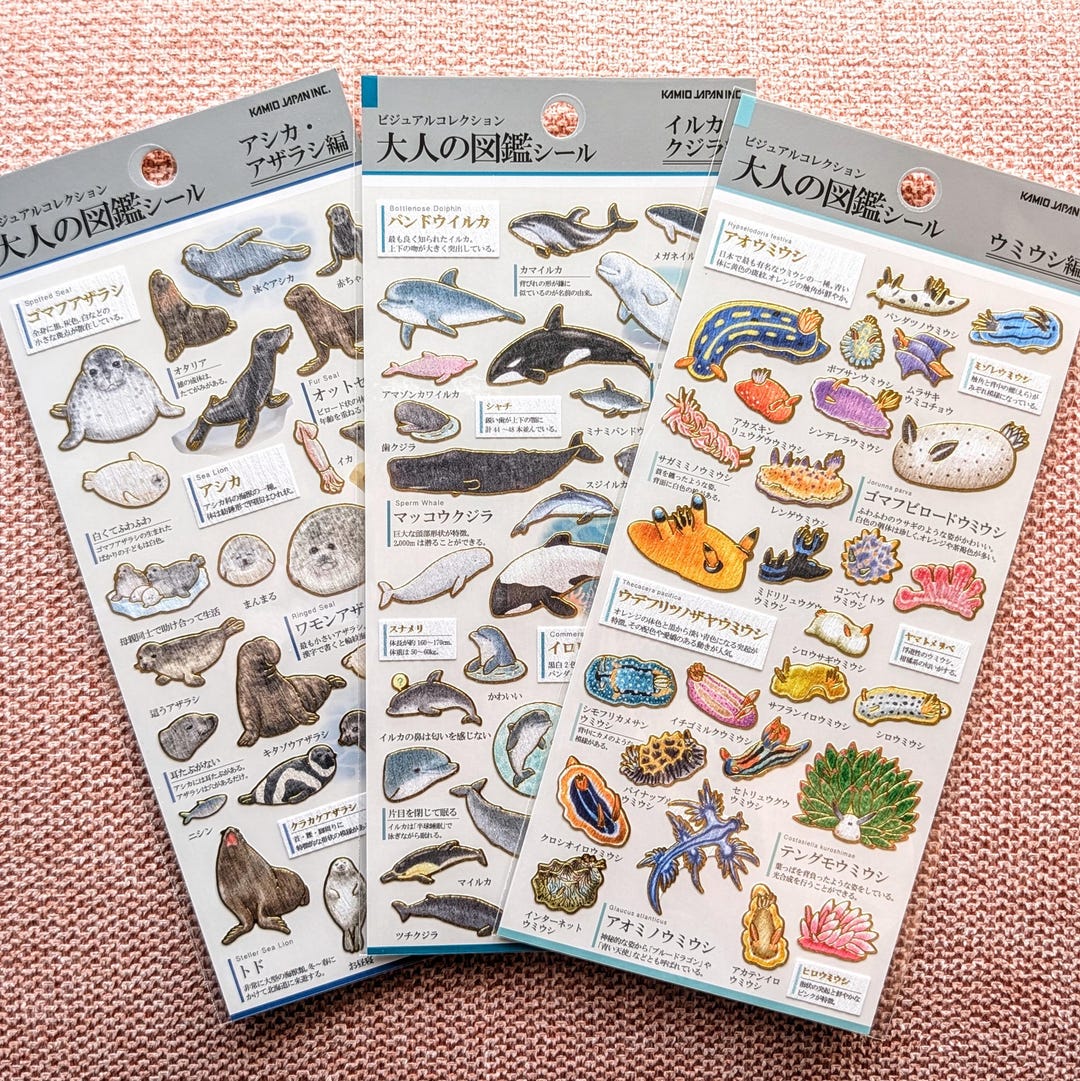 Marine Life Science | Encyclopedia Theme | Adult Sticker Sheet | Japan ...