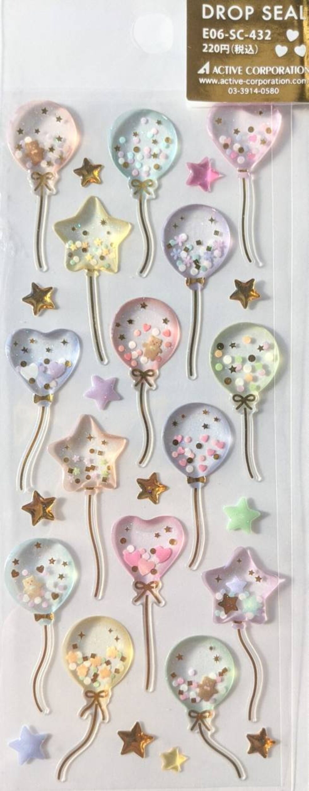 Confetti Balloons Birthday | 3D Resin Stickers | ACTIVE Corp | Gold ...