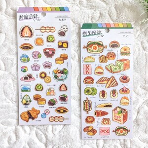 Sliced Food | Sticker Sheet | MINDWAVE | Unique Cross Section | Candy Bread Fruits Sushi - Etsy