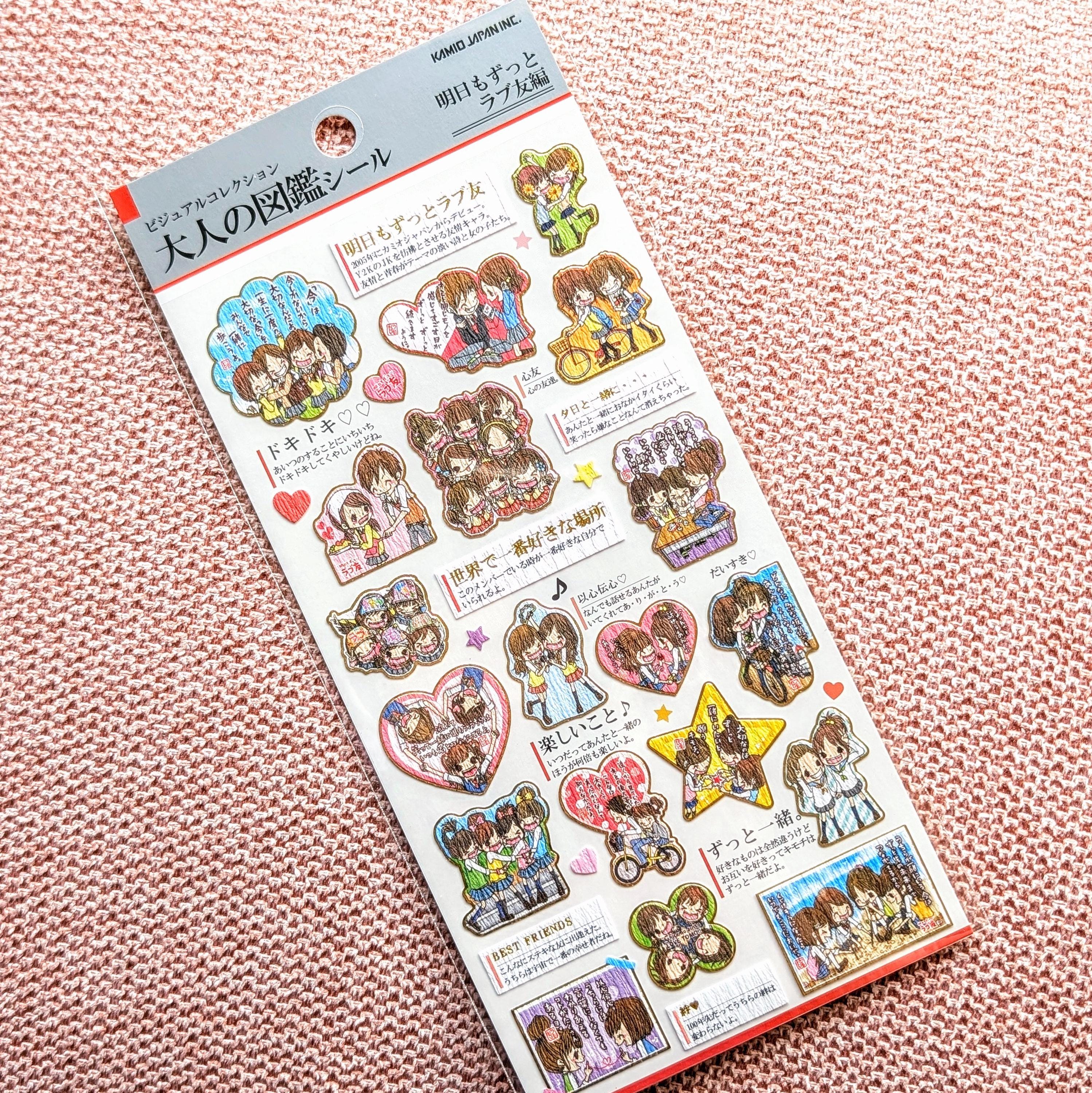 Unique Characters | Encyclopedia Theme | Adult Sticker Sheet From Japan ...