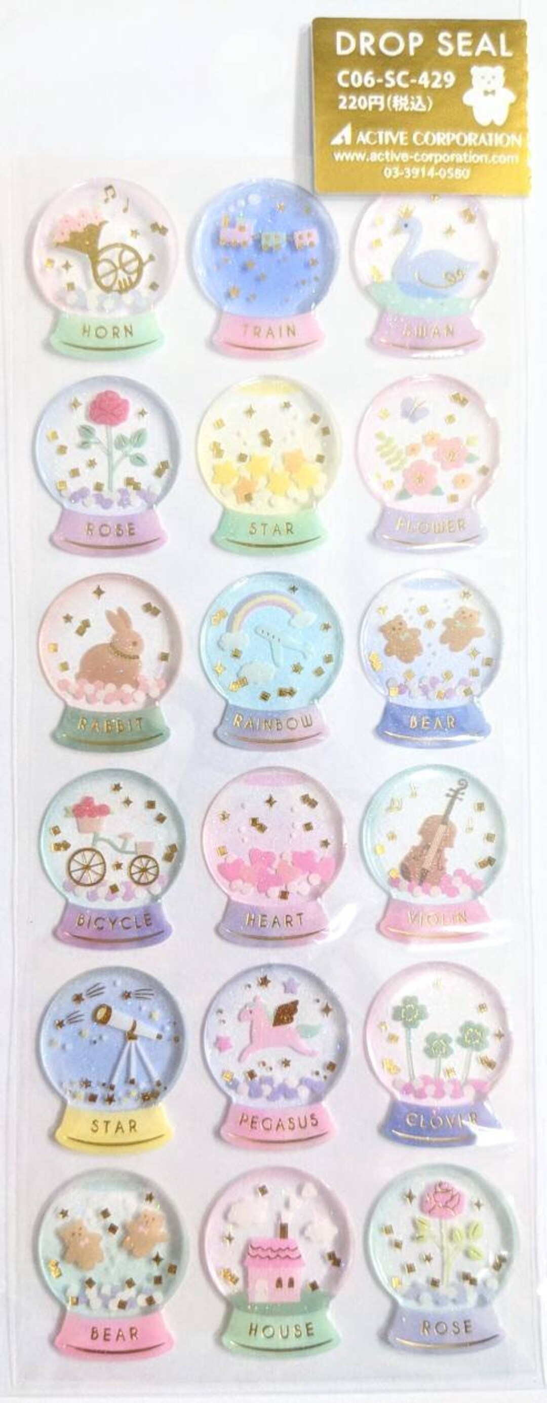 Snow Globe Memories | 3D Resin Stickers | ACTIVE Corp | Gold Foil With ...