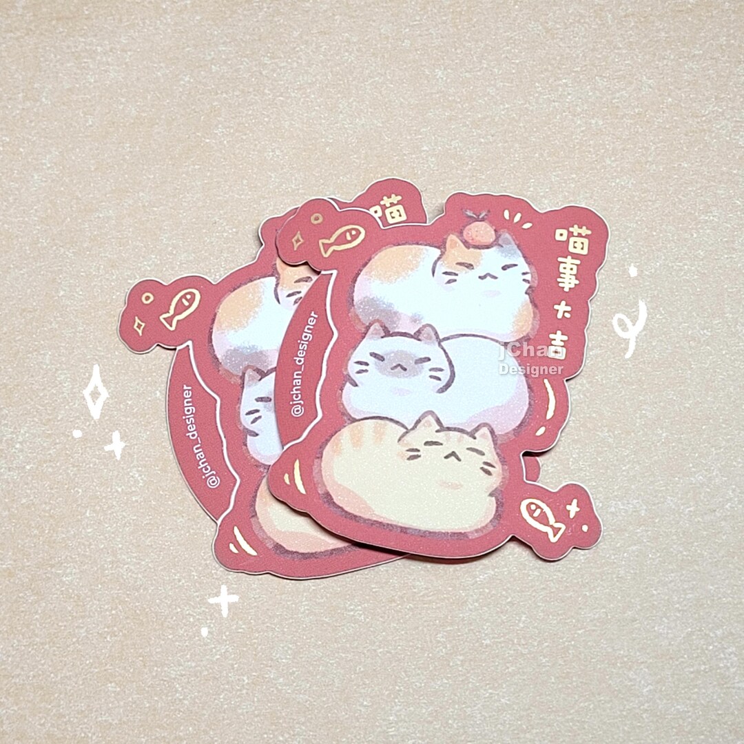 Cute Cat Sticker, Lunar New Year Cat Sticker, Kitty Pun Decal, Kitten ...