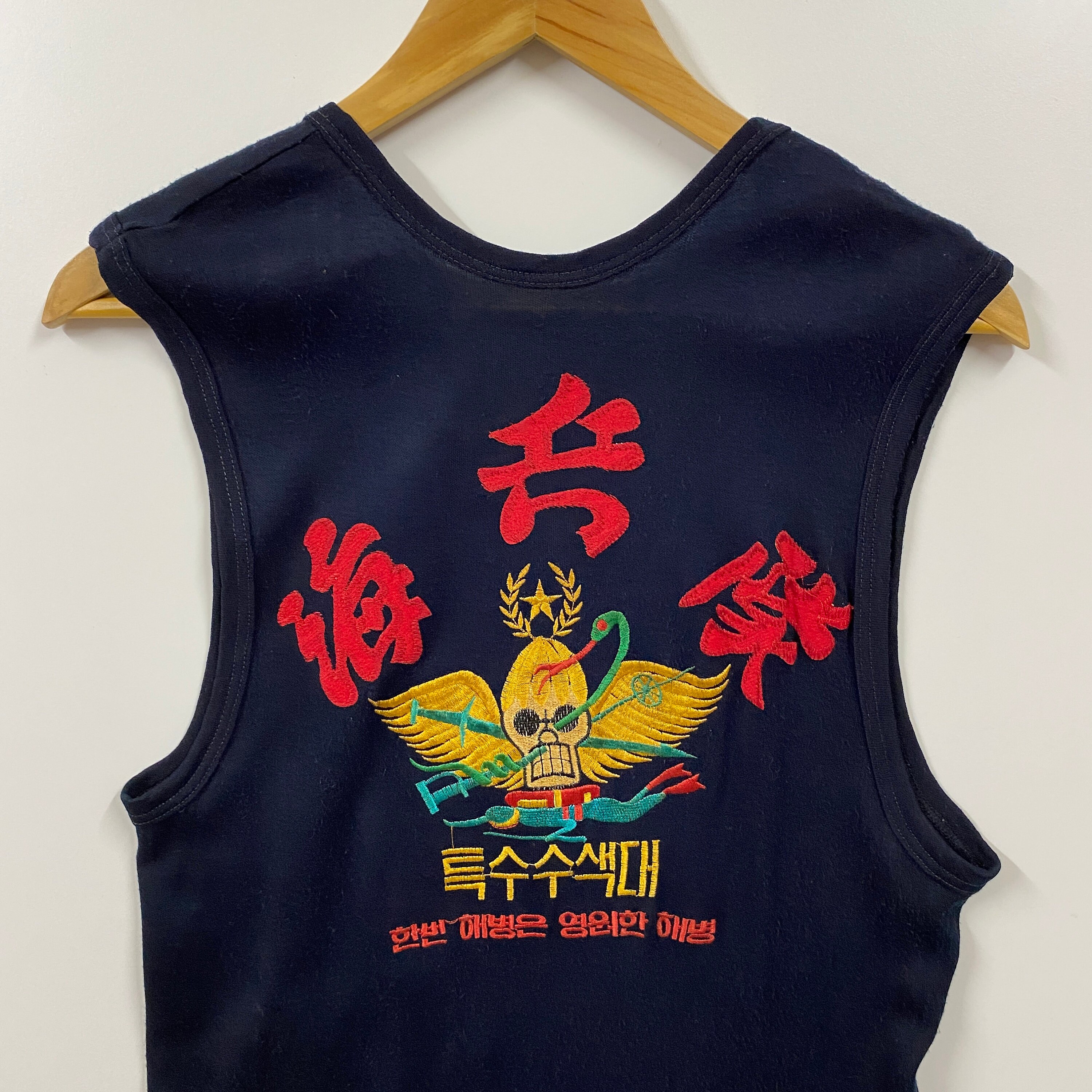 Vintage Republic of Korea Marine Corps ROKMC Sleeveless T Shirt Tank ...