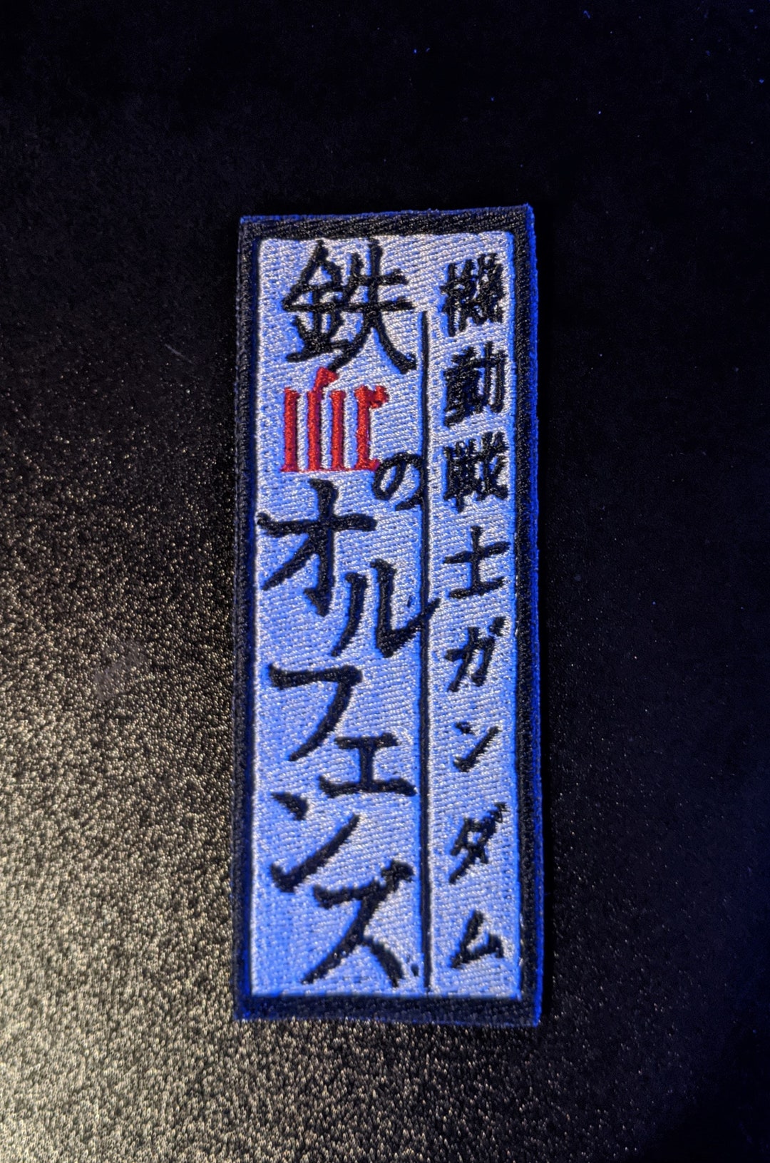 Gundam Iron Blooded Orphans Logo Embroidered Sew on Patch - Etsy