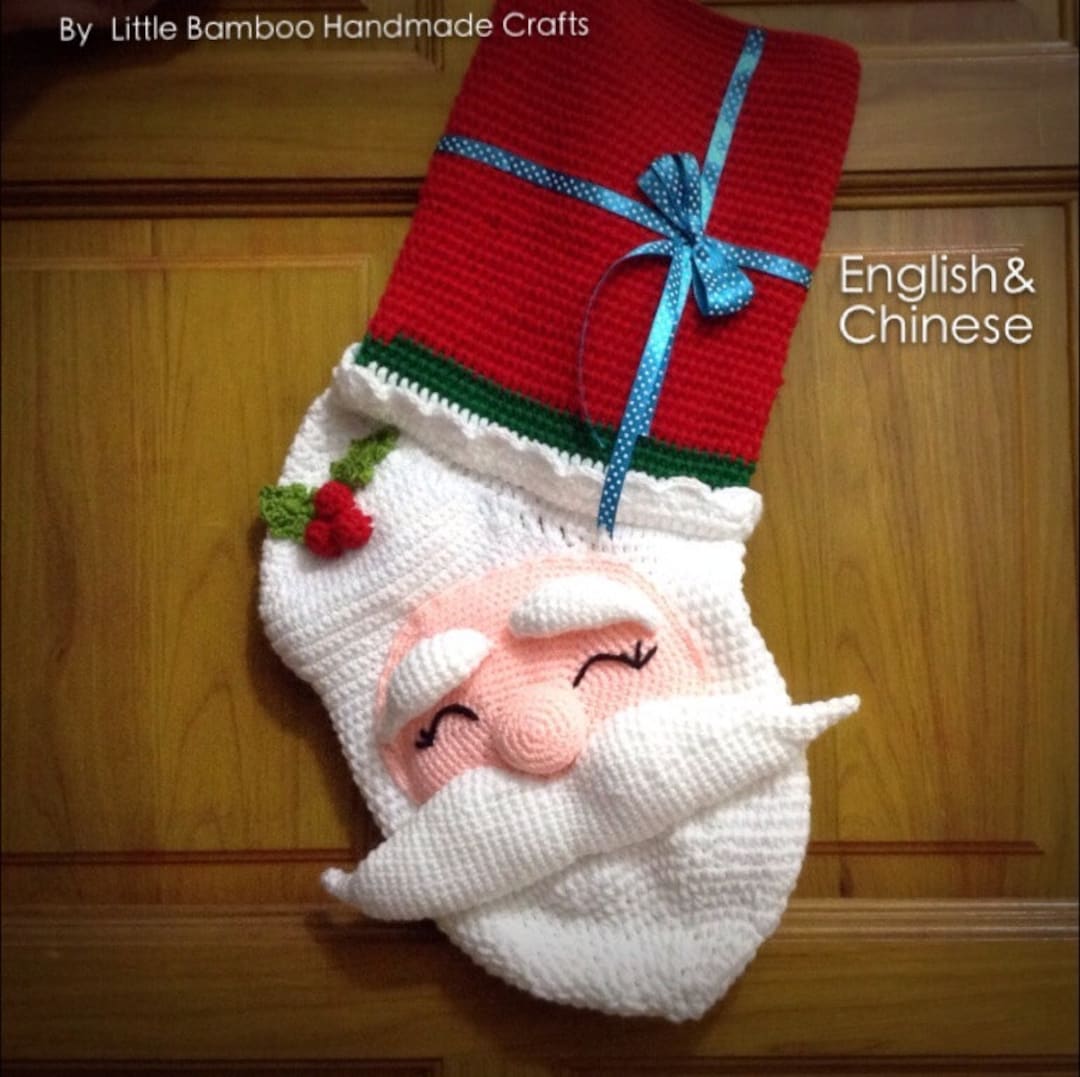 PATTERN - Santa Christmas Stocking - Crochet Pattern, Pdf - Etsy