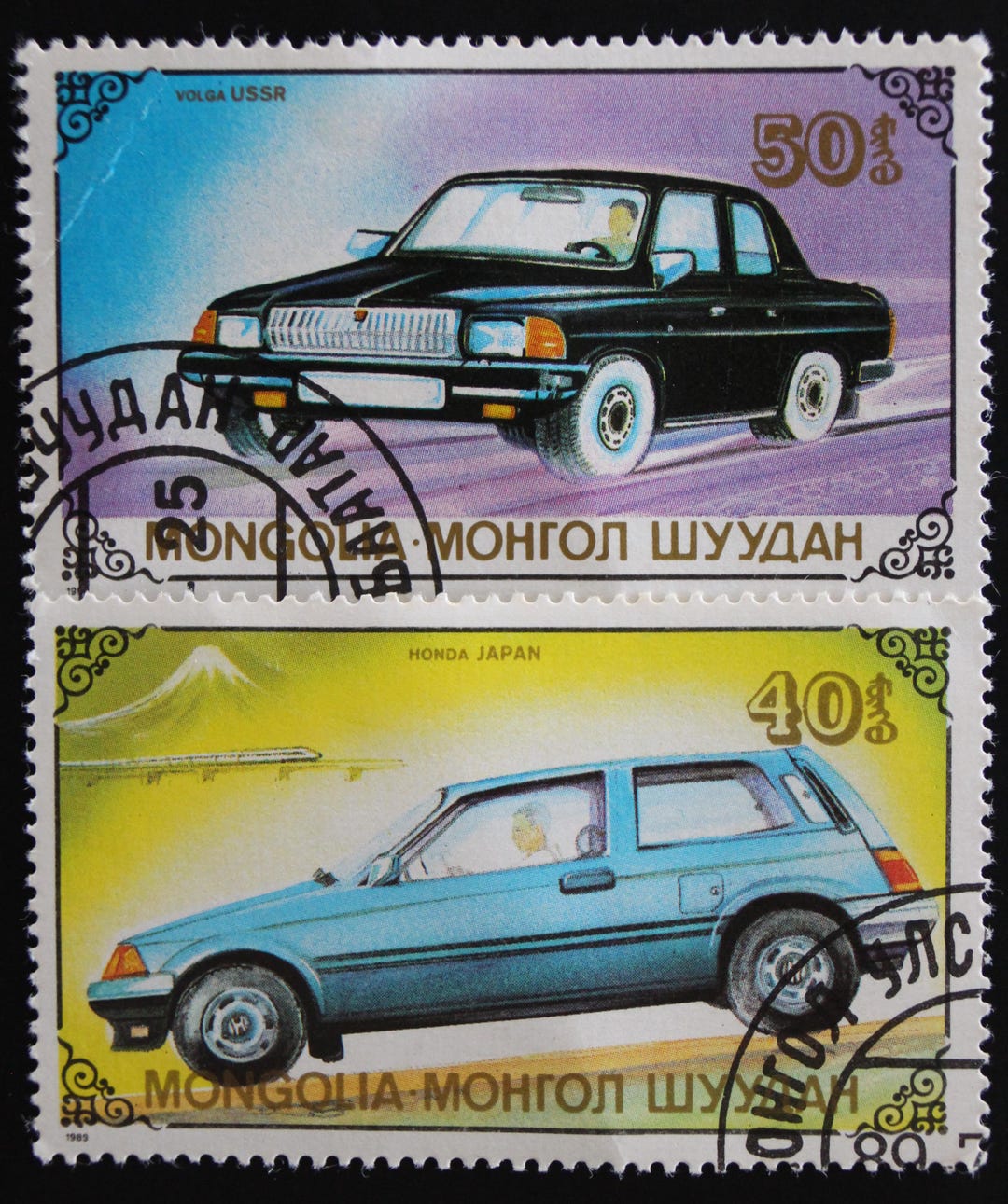 1989 Cars Postage Stamp Set // Mongolia Used Vintage Postal Stamps ...
