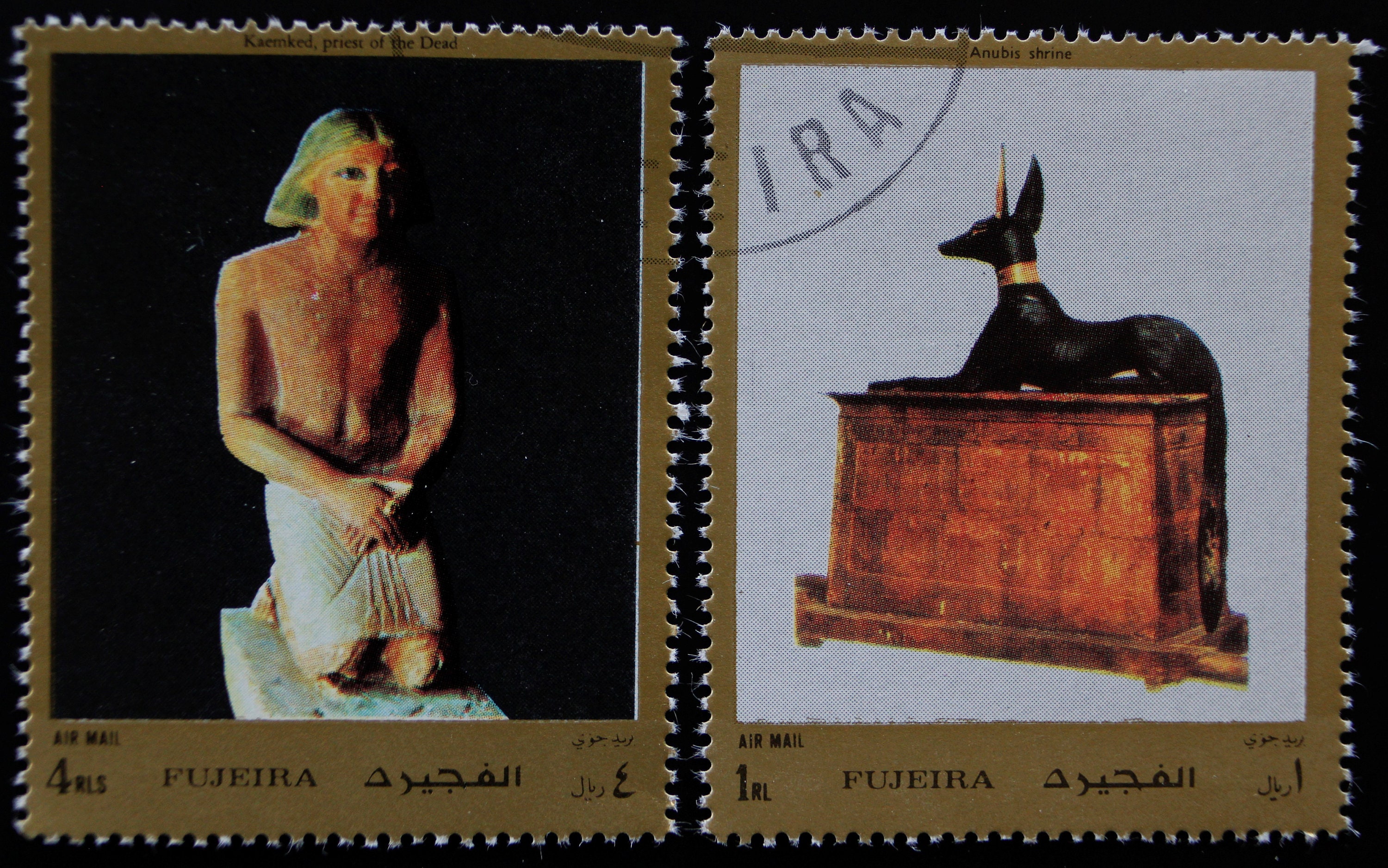 Ancient Egyptian Art Postage Stamp Set // Fujairah 1972 - Etsy Australia