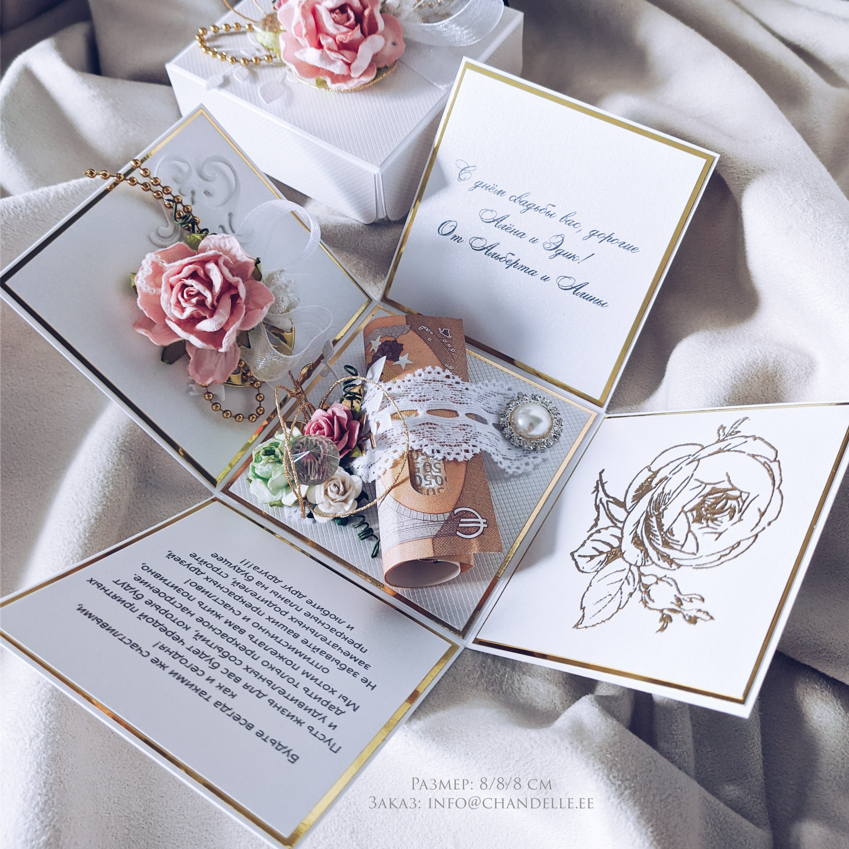 Card Handmade card-box Wedding card-box Birthday card-box | Etsy