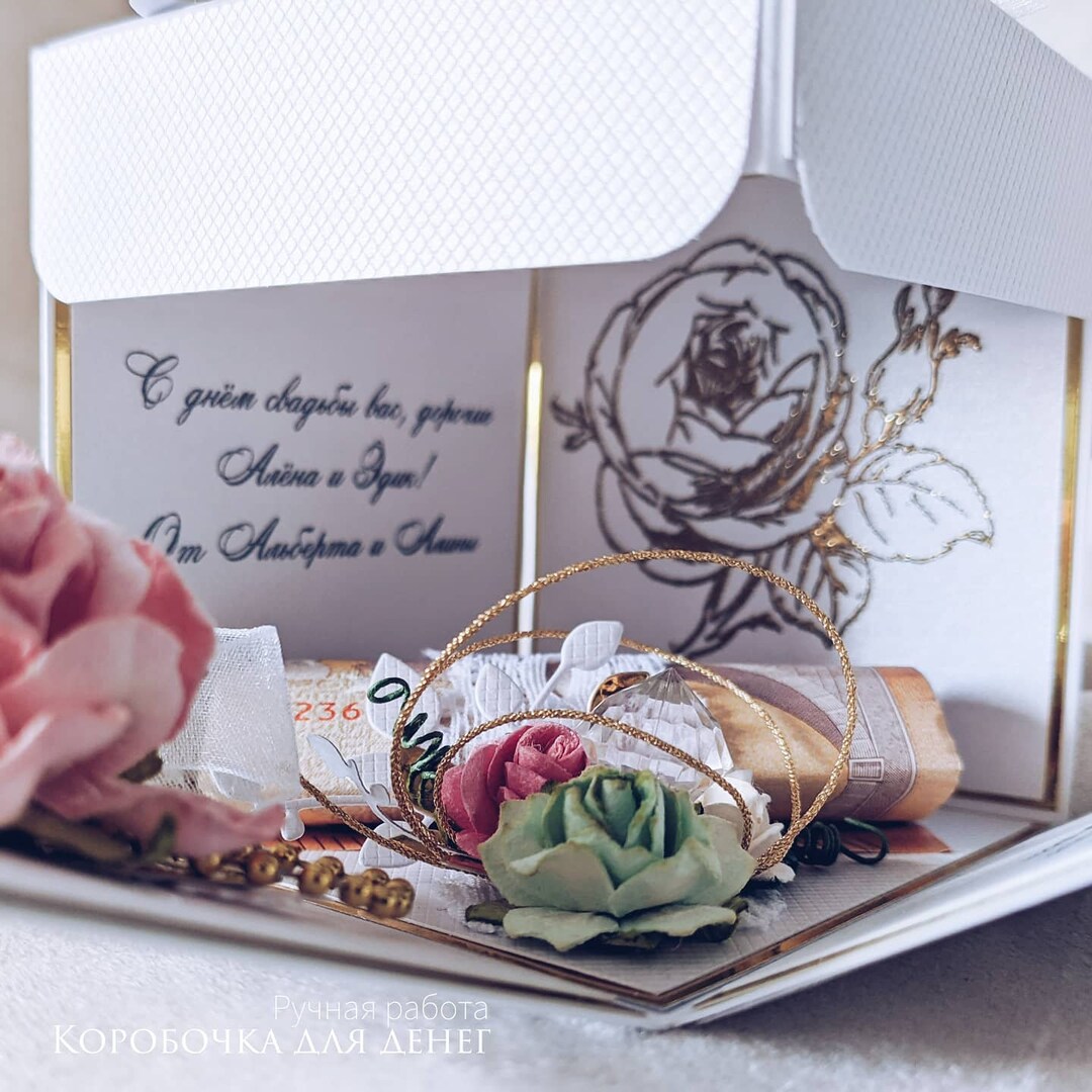 Card, Handmade Card-box, Wedding Card-box, Birthday Card-box, Magic Box ...