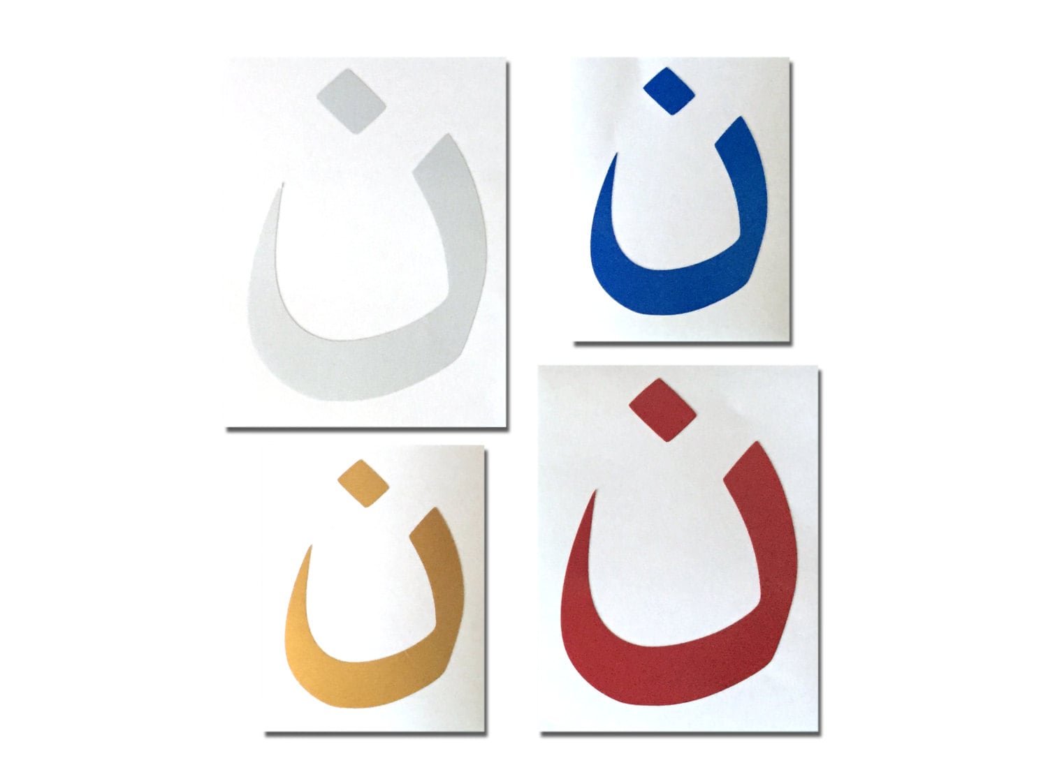 Reflective Arabic "n" (nun) Die-cut Decal (2 Pack) - Etsy