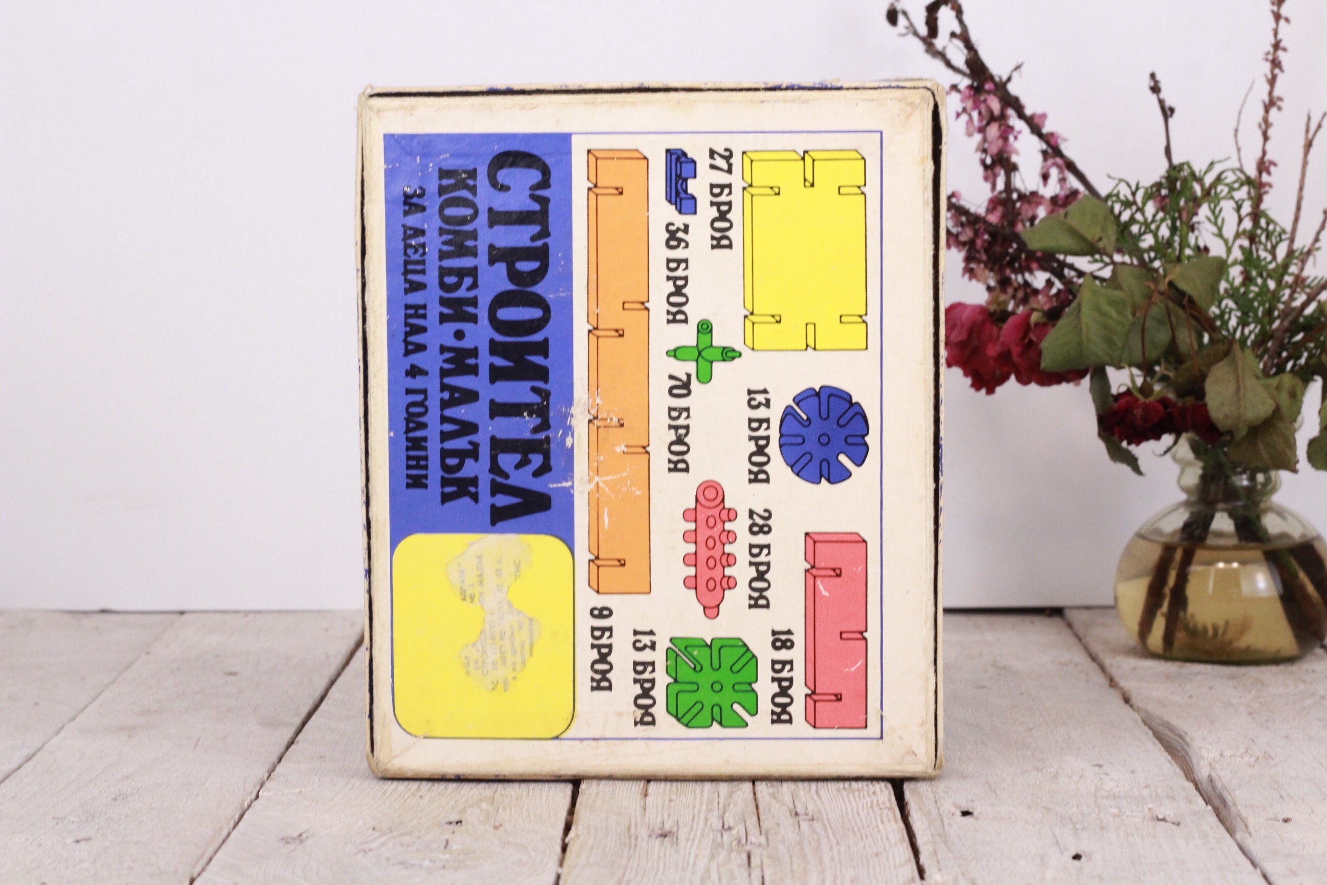 Vintage Plastic Constructor Set in Box, Children's Toy - Etsy