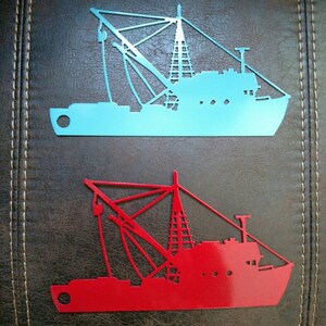 Shrimp Boat Mailbox Flag - Etsy