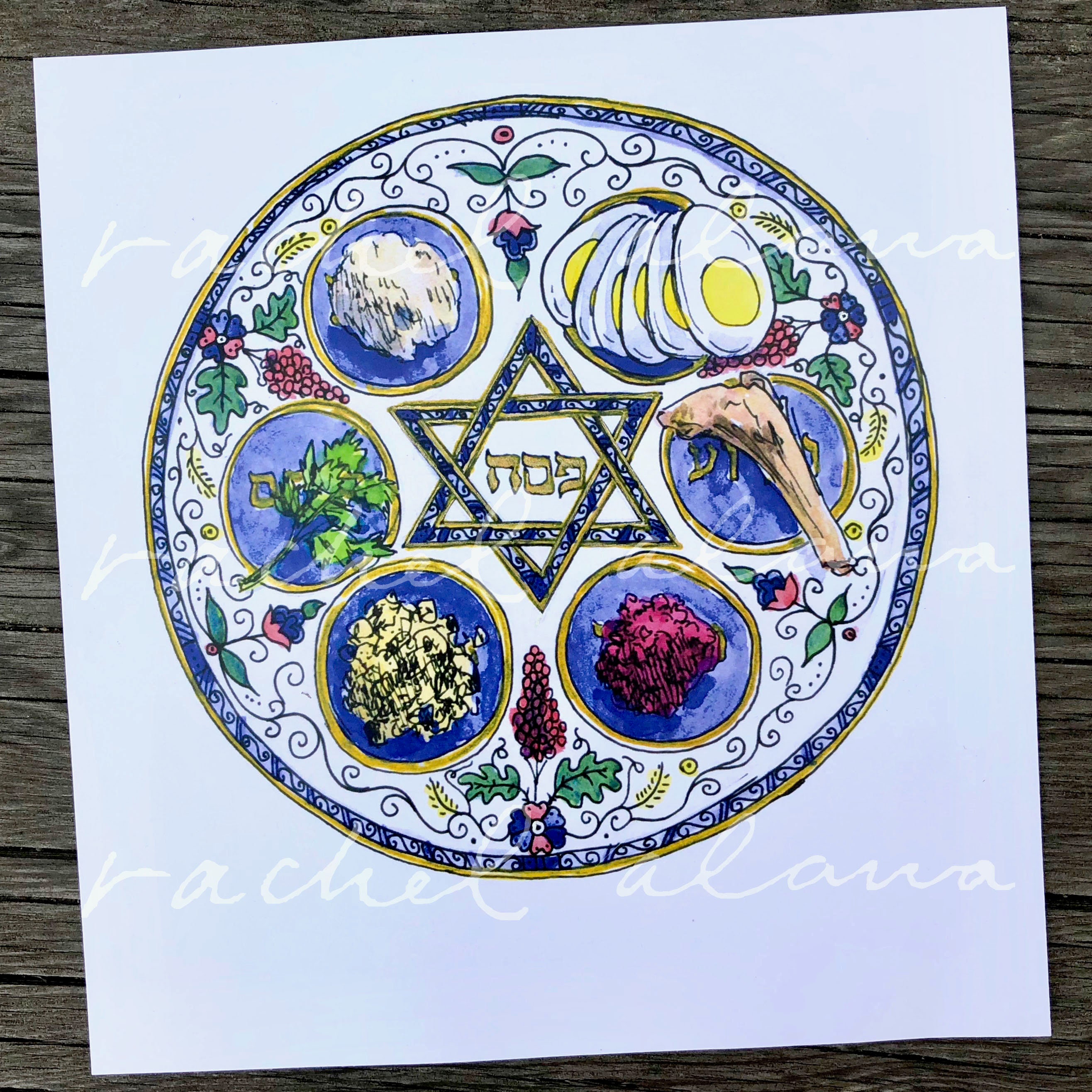 Ink & Watercolor Passover Seder Plate Art Print - Etsy