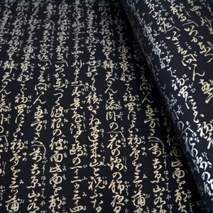 Japanese Yuzen Washi Paper: Black Kenji Calligraphy, Origami ...