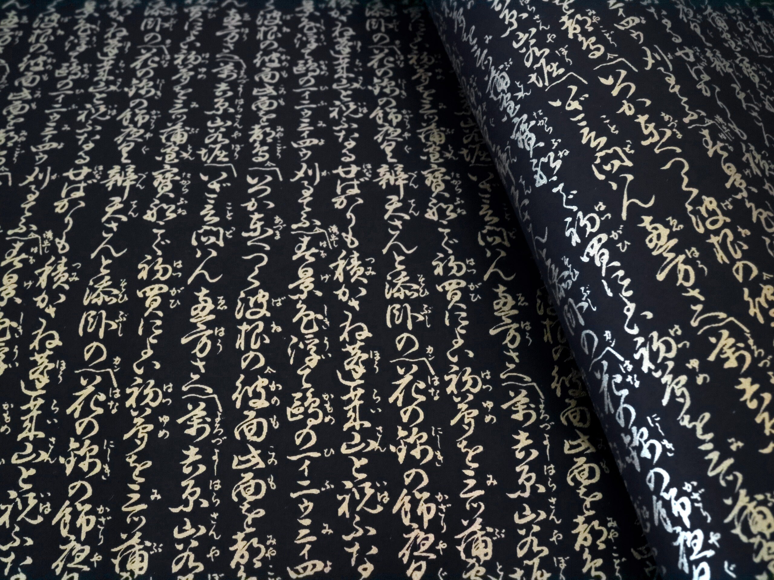 Japanese Yuzen Chiyogami Washi Paper Black Kenji Writing - Etsy