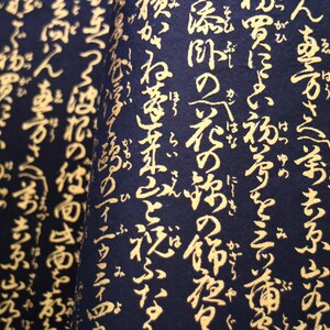 Japanese Yuzen Washi Paper: Black Kenji Calligraphy, Origami ...
