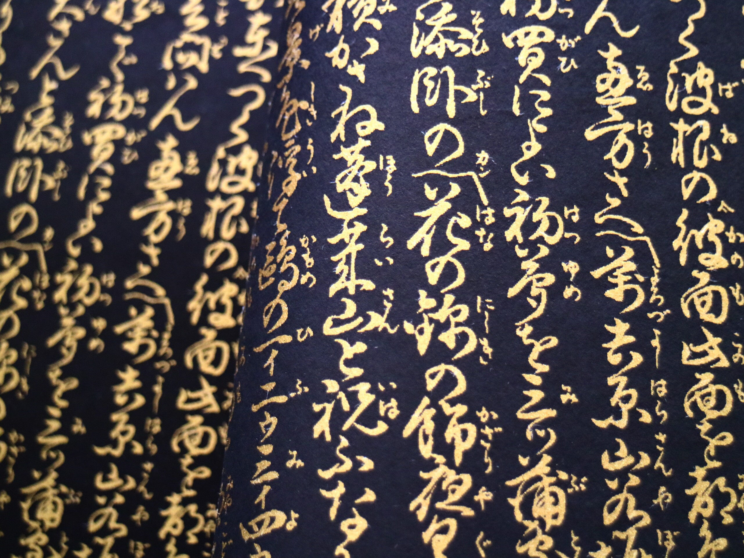 Japanese Yuzen Chiyogami Washi Paper Black Kenji Writing - Etsy