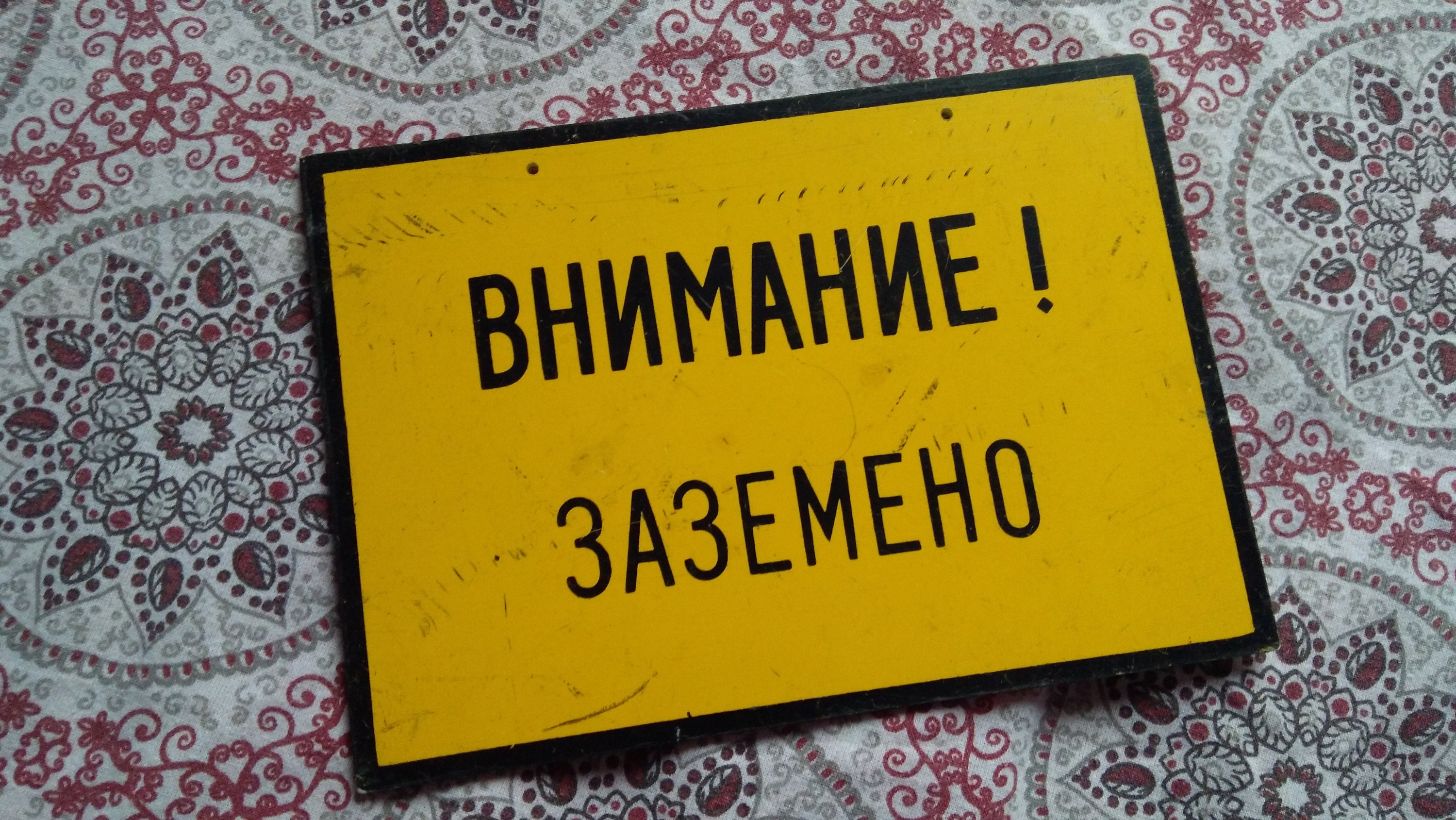 Vintage Warning Sign / Plastic Tin Sign / Plastic Sign Attention ...