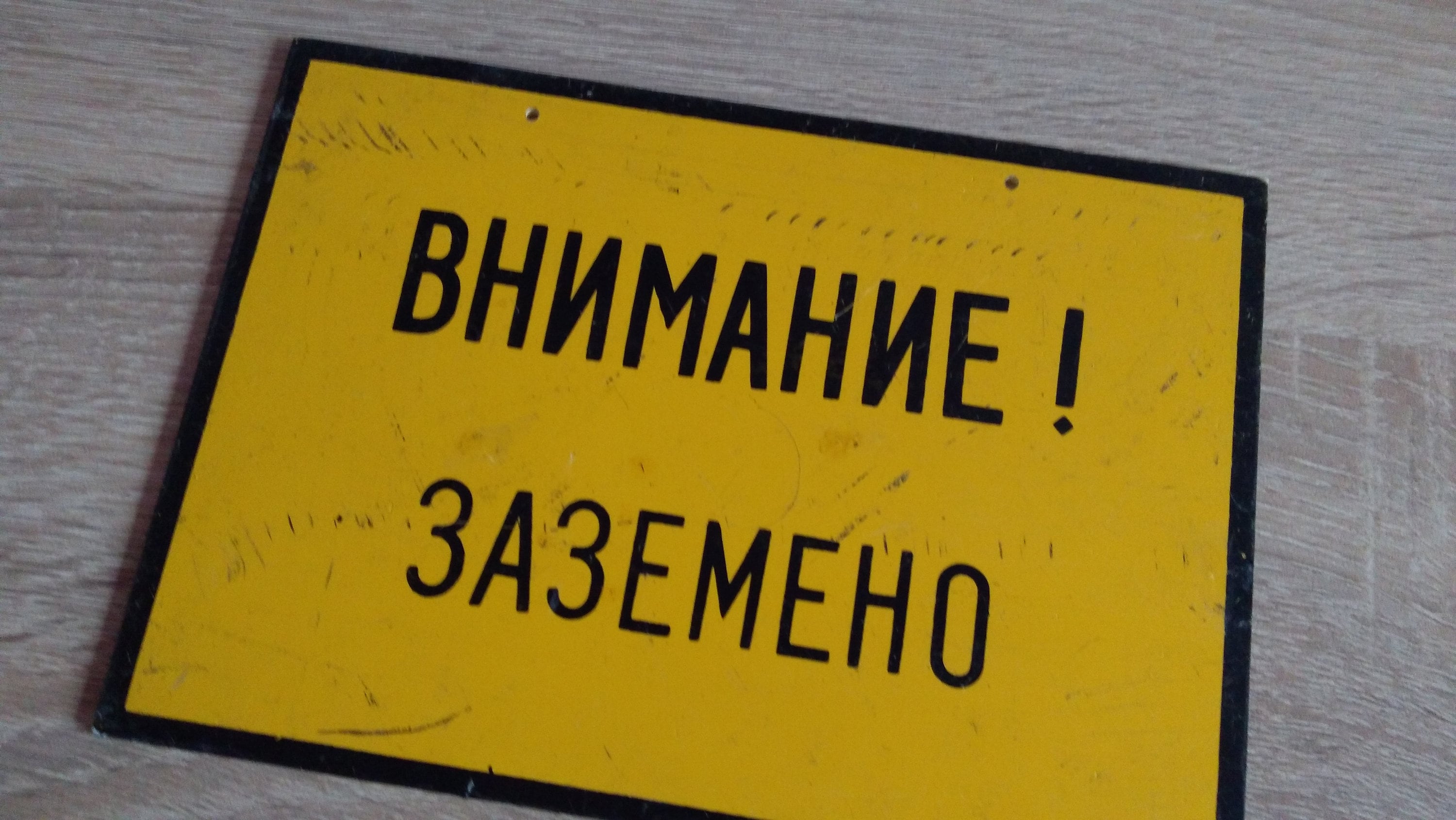 Vintage Warning Sign / Plastic Tin Sign / Plastic Sign Attention ...