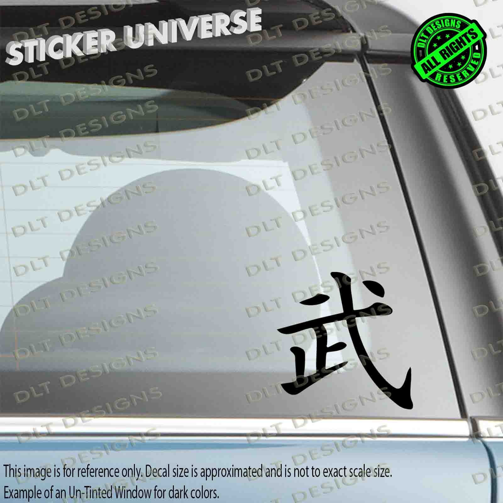 Kanji Warrior Symbol Japanese Car Window Decal Bumper Sticker | Etsy