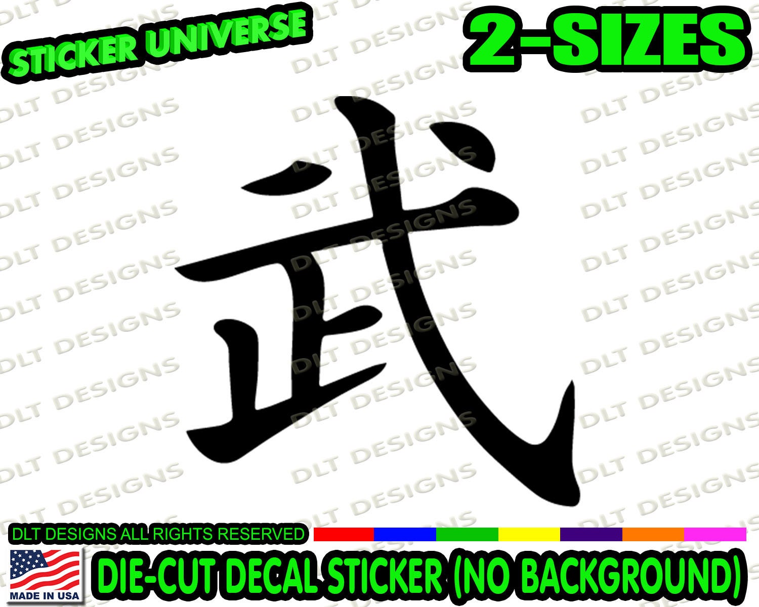 Kanji Warrior Symbol Japanese Car Window Decal Bumper Sticker | Etsy