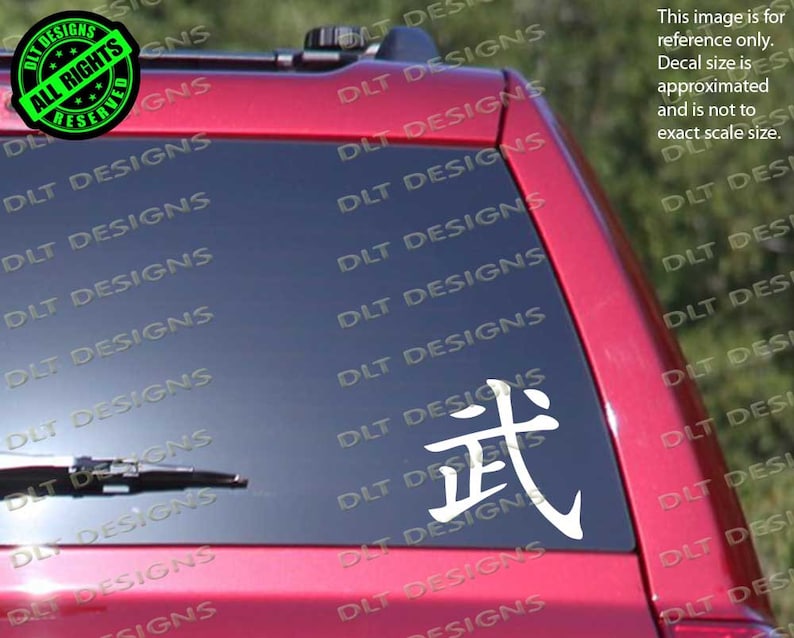 Kanji Warrior Symbol Japanese Car Window Decal Bumper Sticker - Etsy