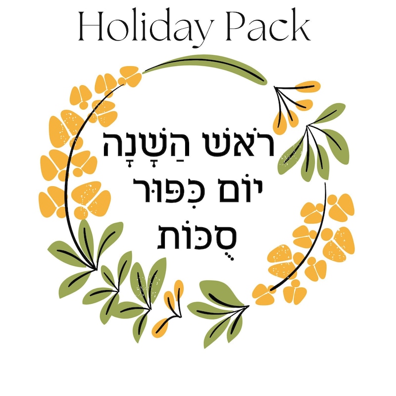 Jewish Holiday - Etsy