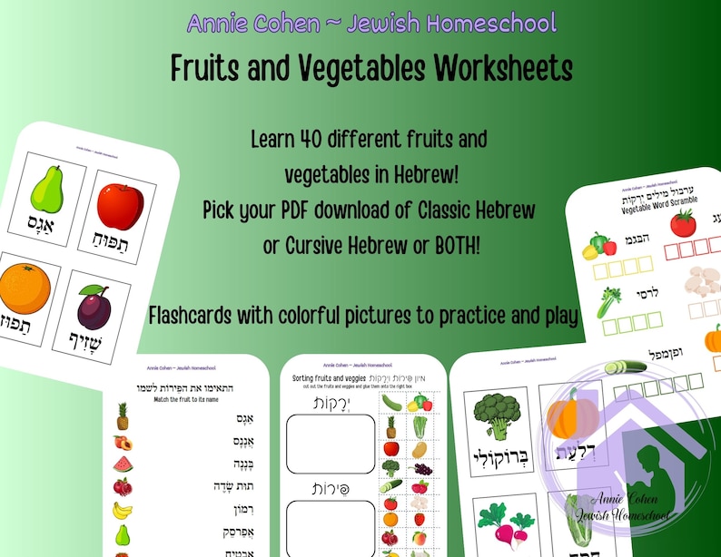 Healthy Learning: Hebrew Fruit and Vegetable Worksheets for Kids PDF - Etsy