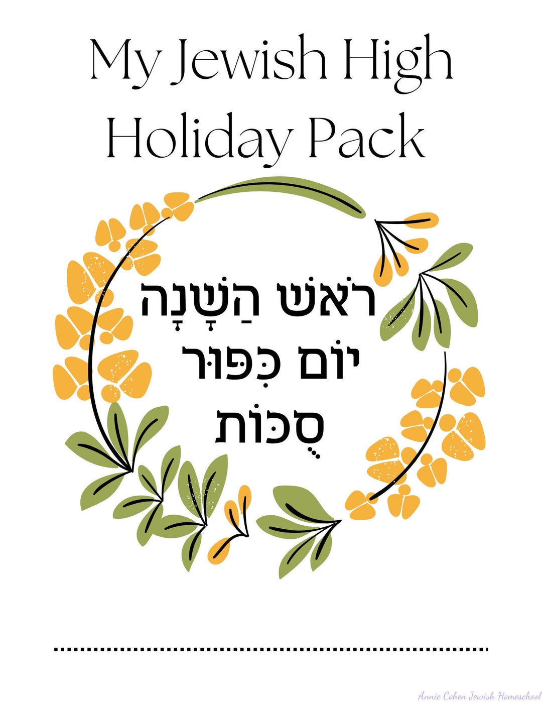 Jewish Holiday Activity Pack Hebrew SCRIPT & CURSIVE PDF - Etsy