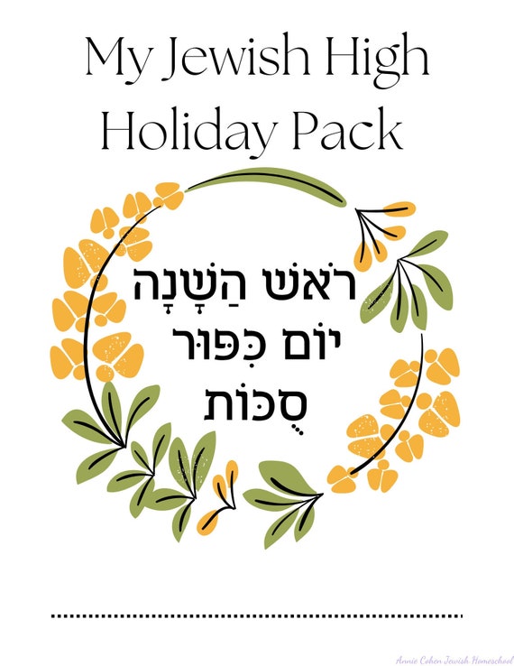 Jewish Holiday Activity Pack Hebrew SCRIPT & CURSIVE PDF - Etsy