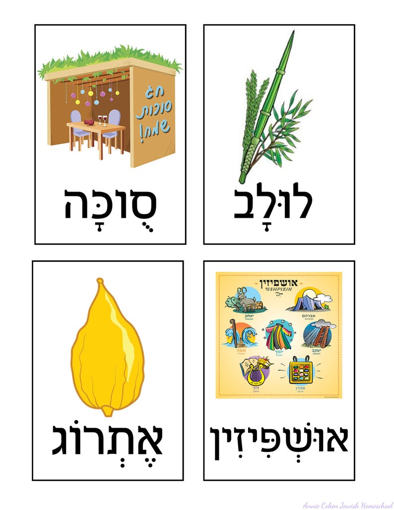 Jewish Holiday Activity Pack Hebrew SCRIPT & CURSIVE PDF - Etsy