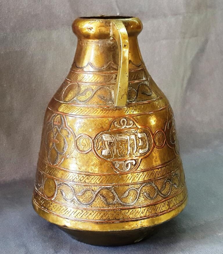 Islamic Pitcher Damascus Work Copper Silver Inlay 1940's - Etsy