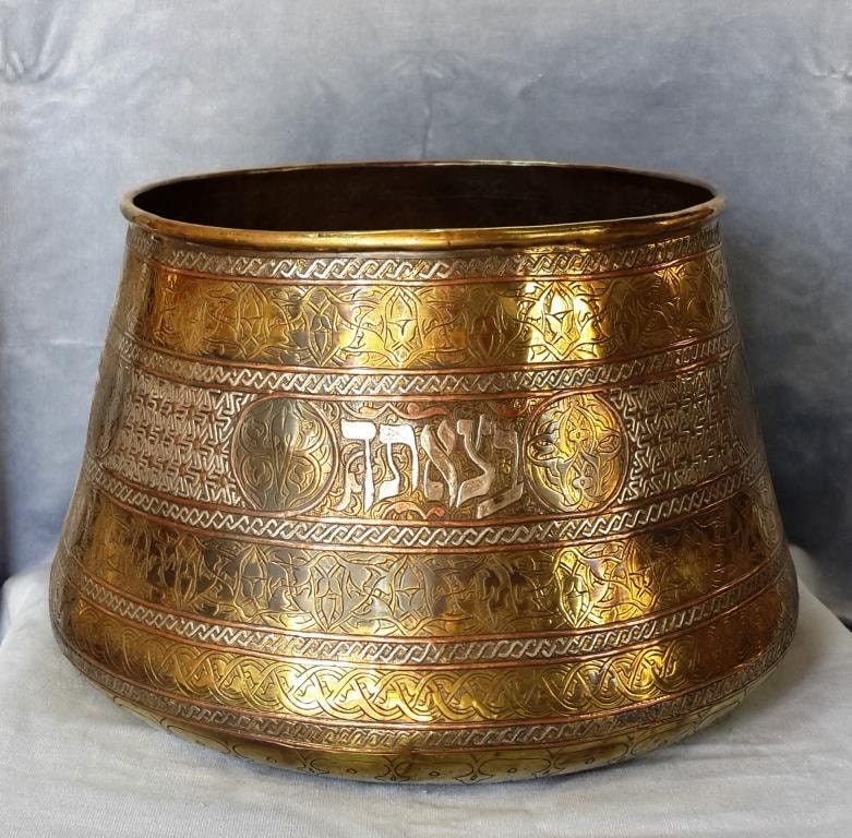 Islamic Copper Cache Pot Large Middle Eastern Silver Inlaid Jardinieres ...