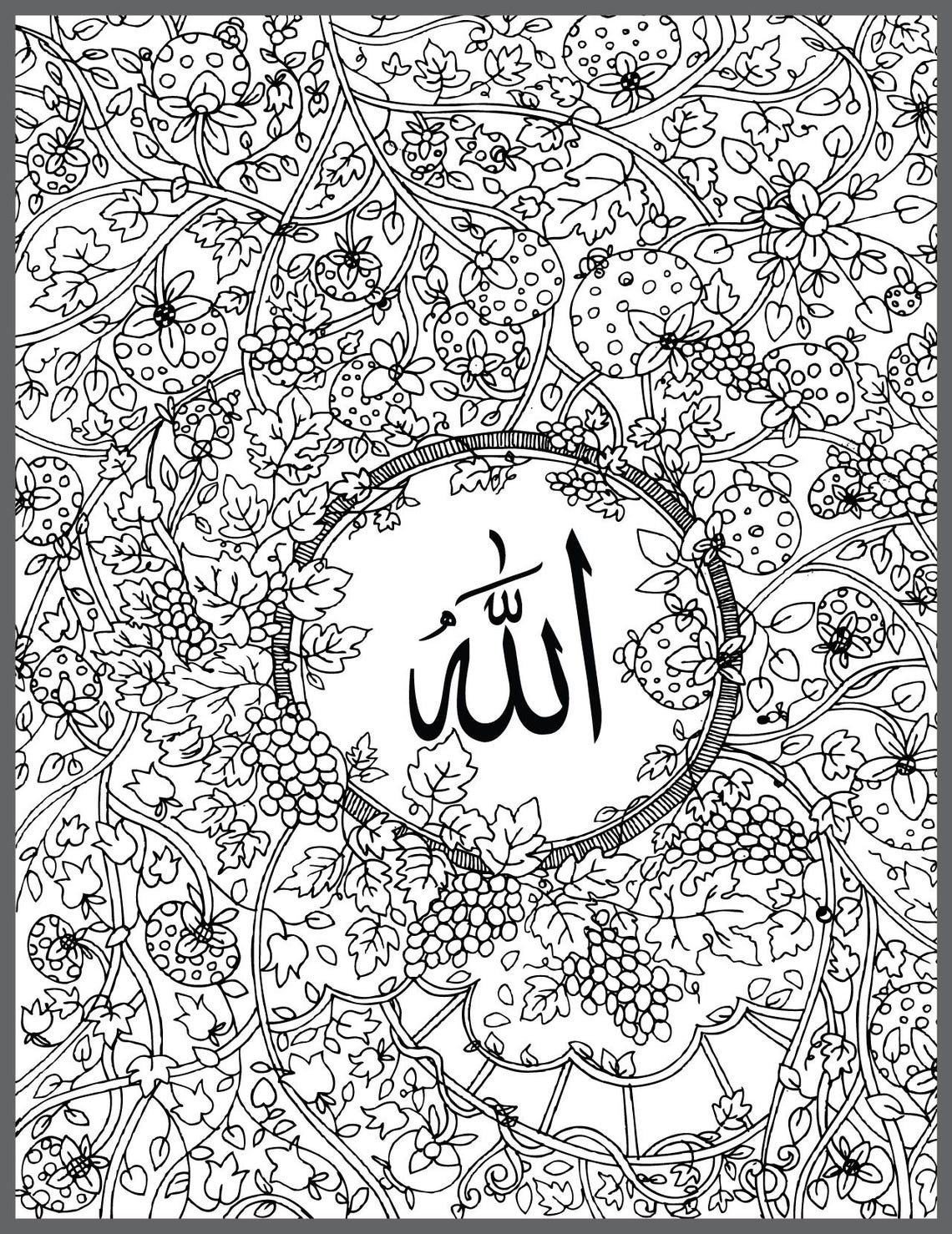 Allah Coloring Page Printable | Islamic Art Activity (digital Download ...