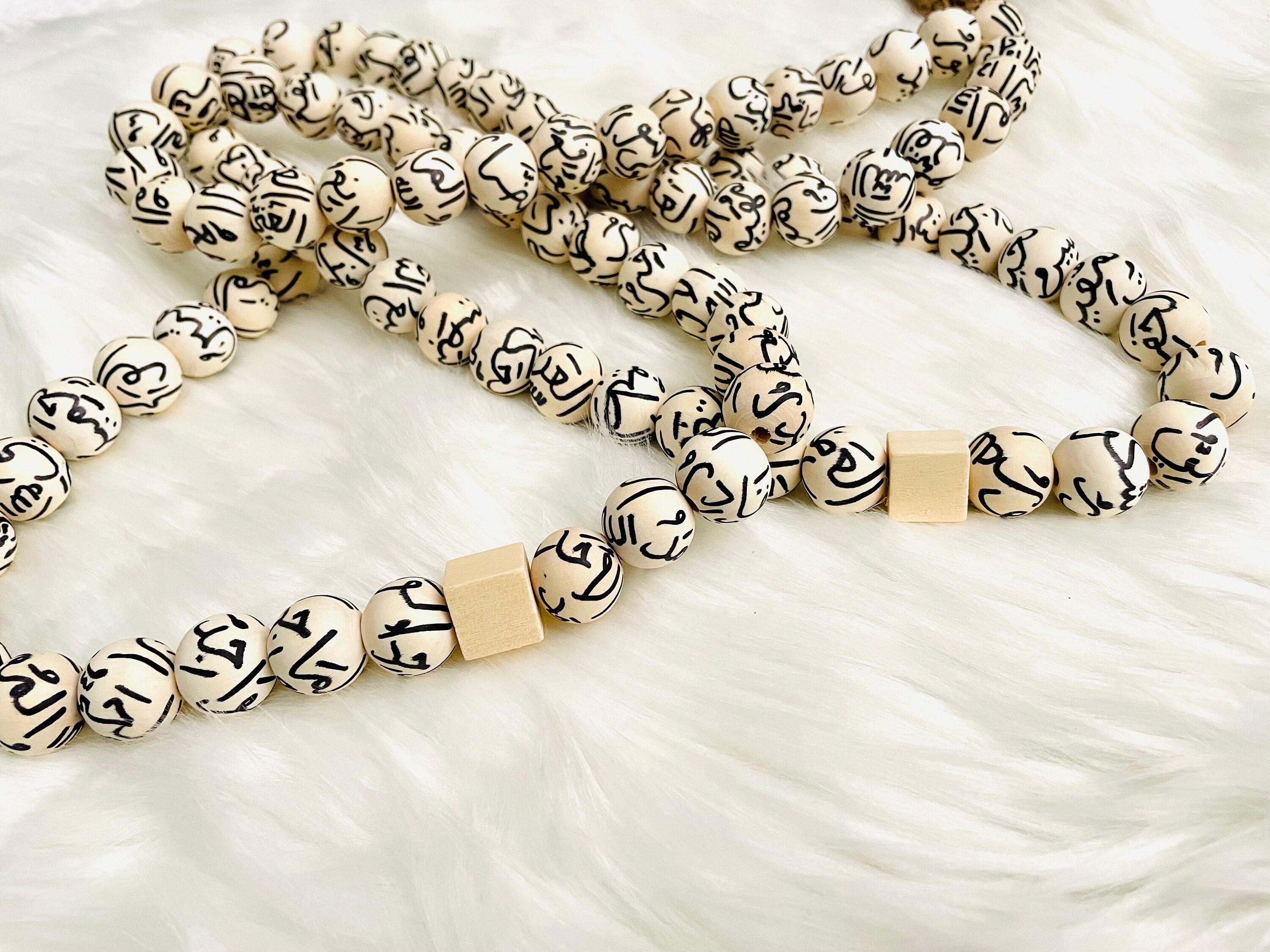 Eid Gift ,99 Names of Allah Tasbih : Arabic Calligraphy ,islamic Gift ...
