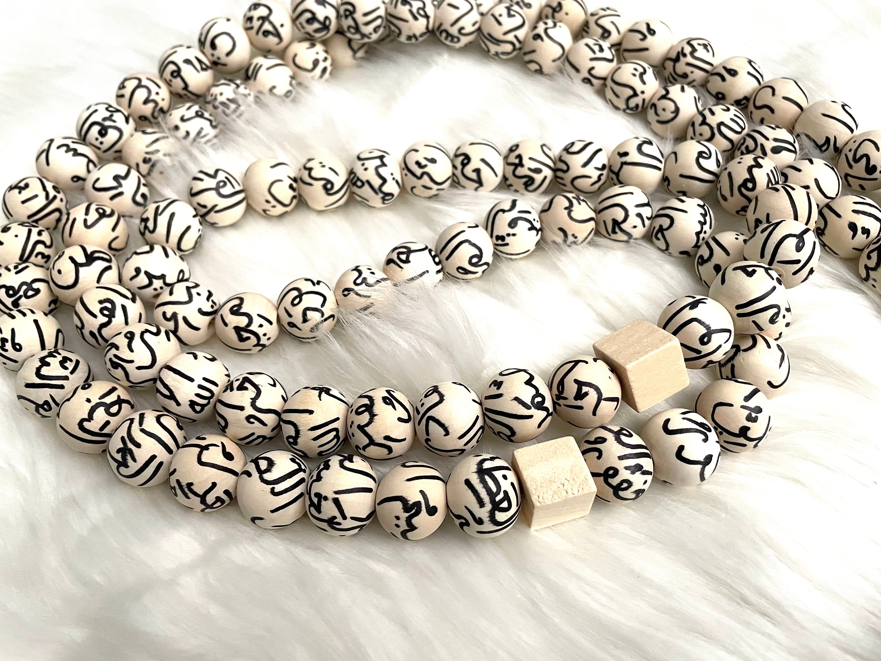 99 Names of Allah in Arabic Tasbeeh-islamic Decor Ramadan Gift Eid Gift ...