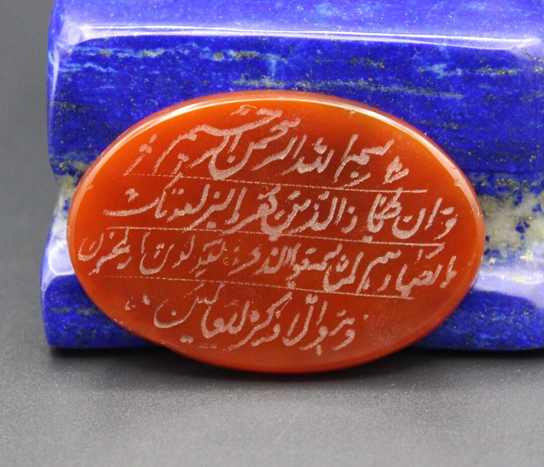 Vintage Afghan Carnelian Stone: Arabic Intaglio, Turkmen Design - Etsy