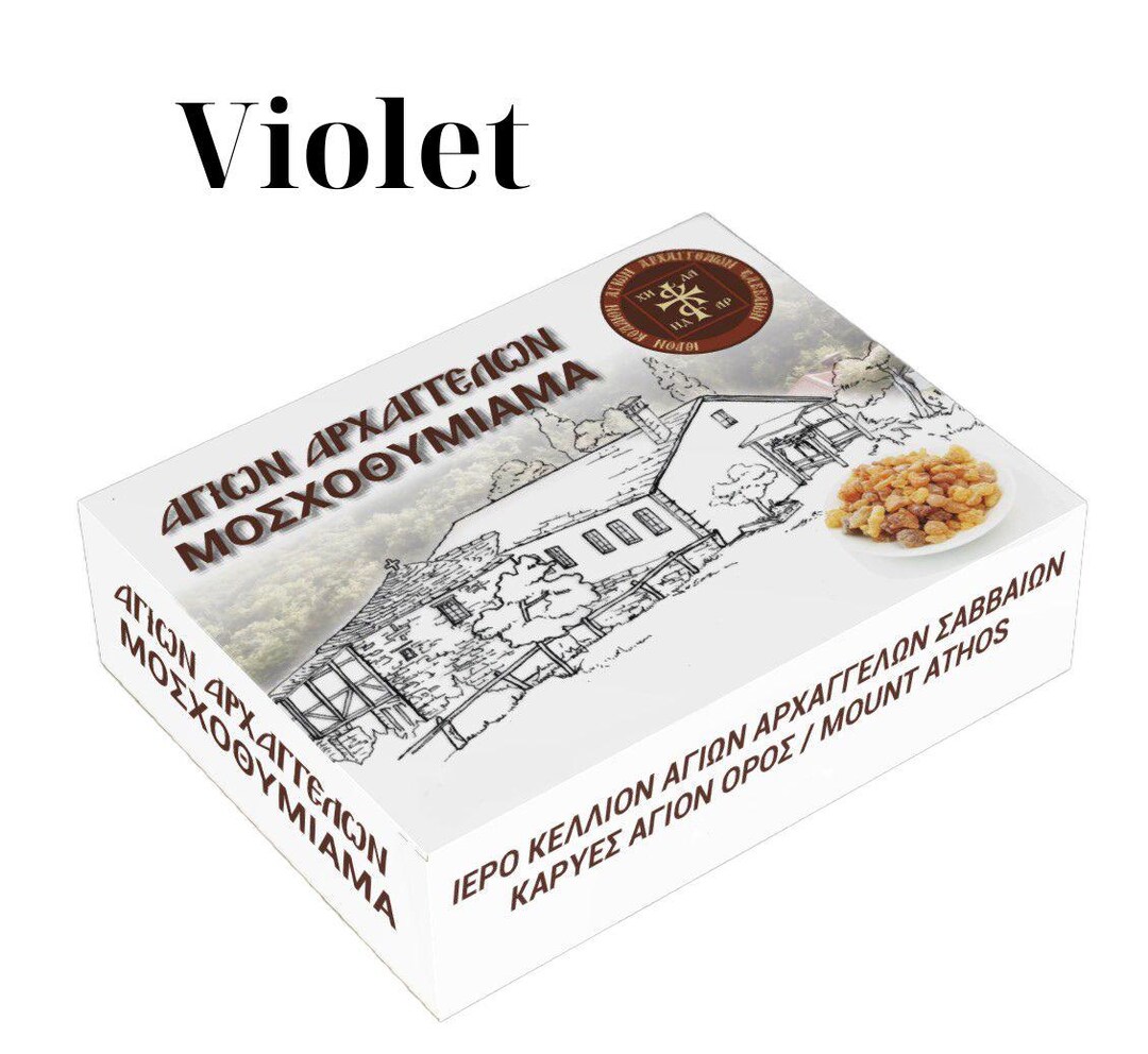 Violet Fragrance Orthodox Incense: Holy Mountain Livani - Etsy
