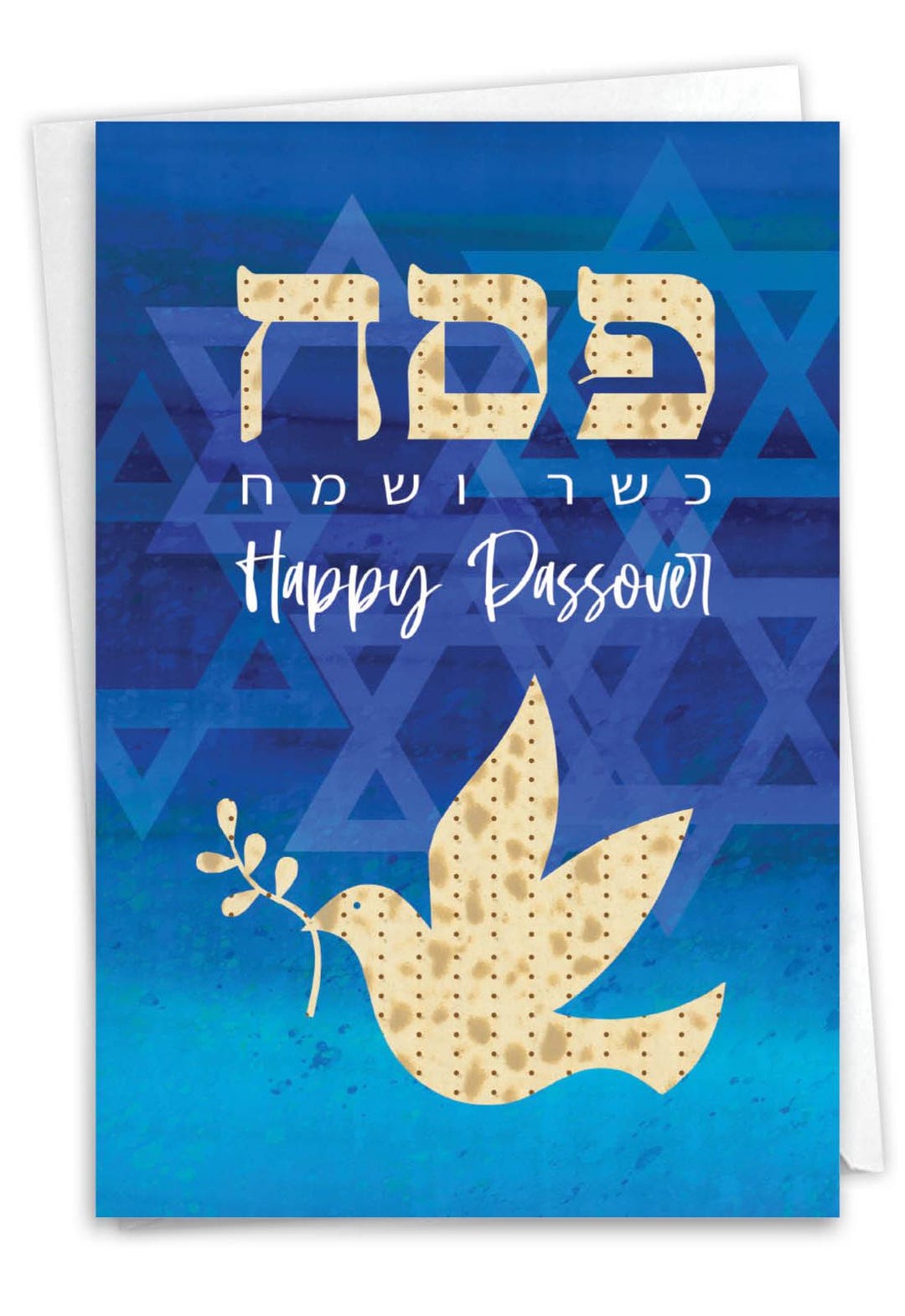 Passover Greeting Card With 5 X 7 Inch Envelope (1 Card) Jewish Holiday ...